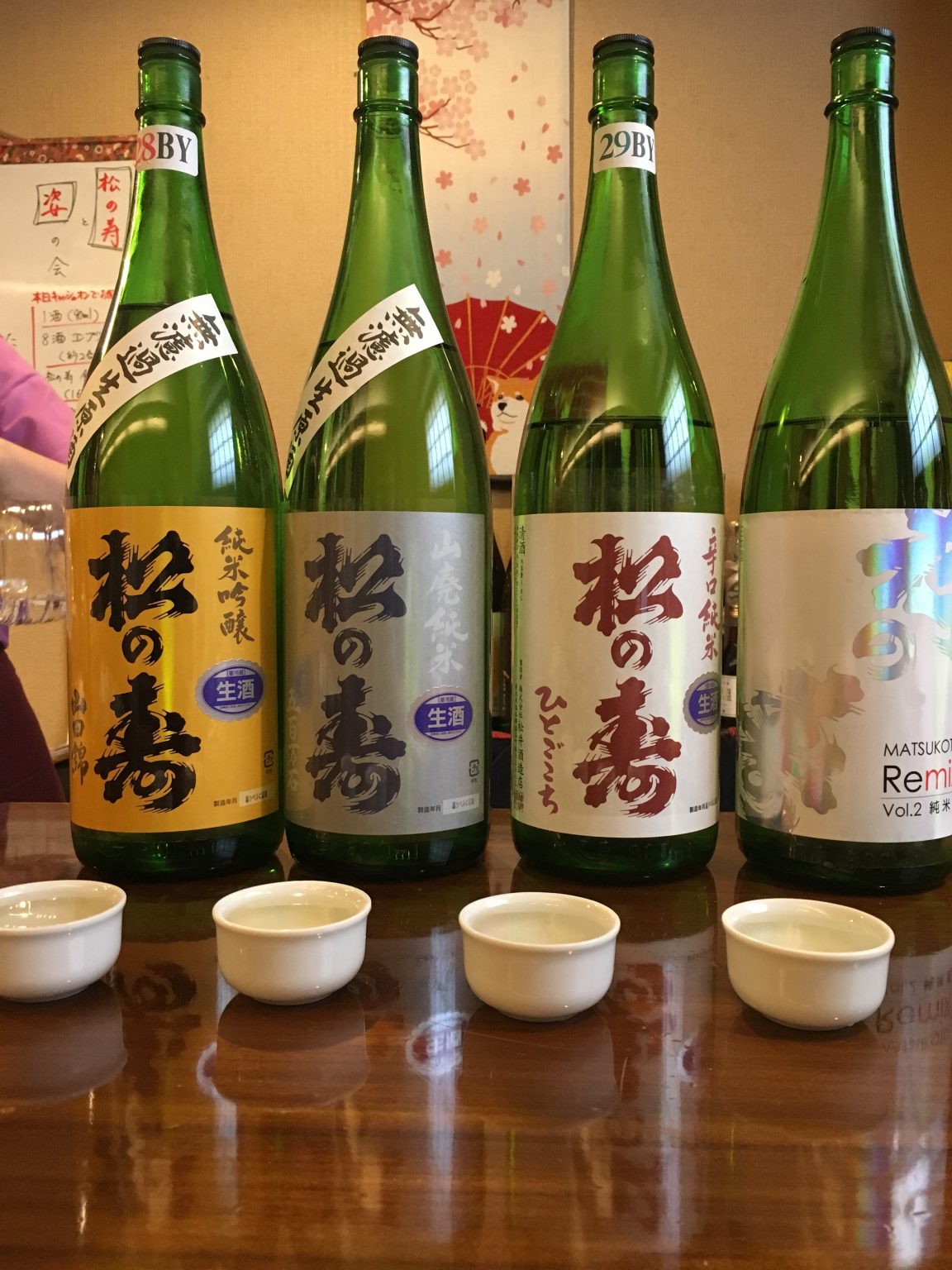 Sake Notes: Deciphering the Label